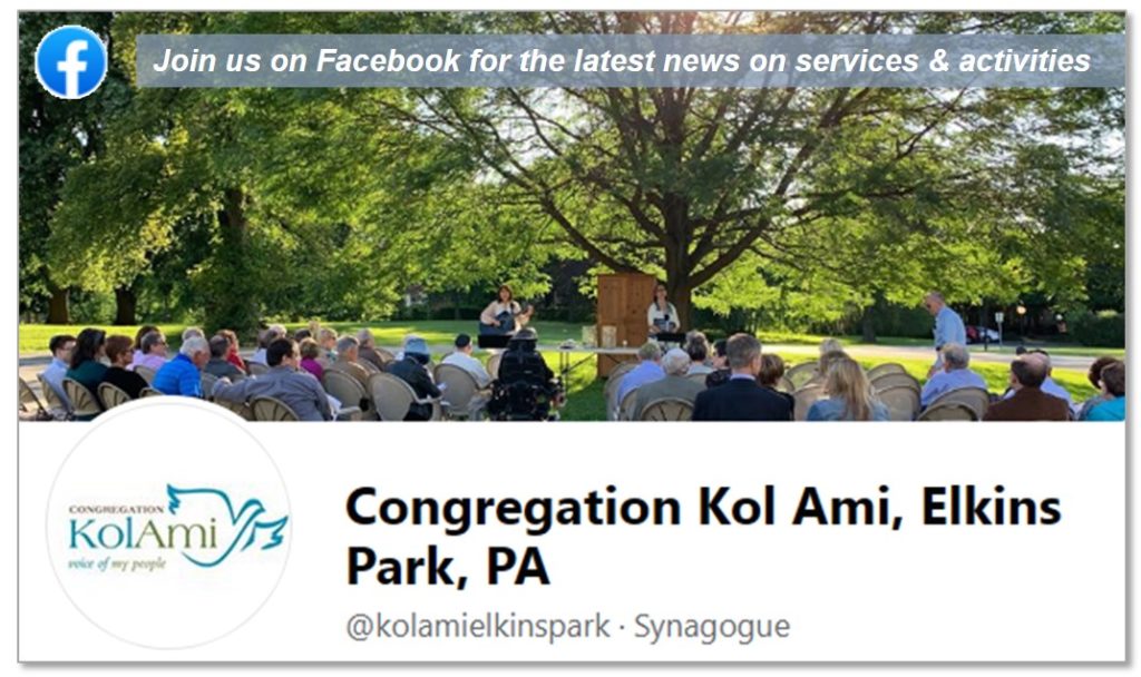 Congregation Kol Ami - Reform Temple in Elkins Park, PACongregation Kol Ami